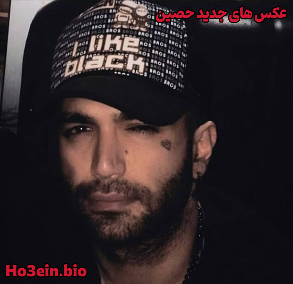 بیوگرافی حصین Ho3ein حصین ابلیس h.rah کیست